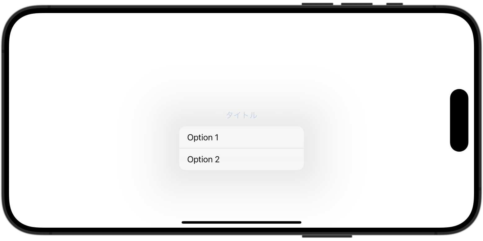 【SwiftUI】Menuビューの使い方を解説 | Seeds