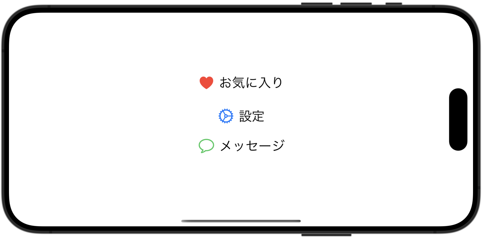 【SwiftUI】Labelビューの使い方を解説 | Seeds 【SwiftUI】Labelビューの使い方を解説 | Seeds
