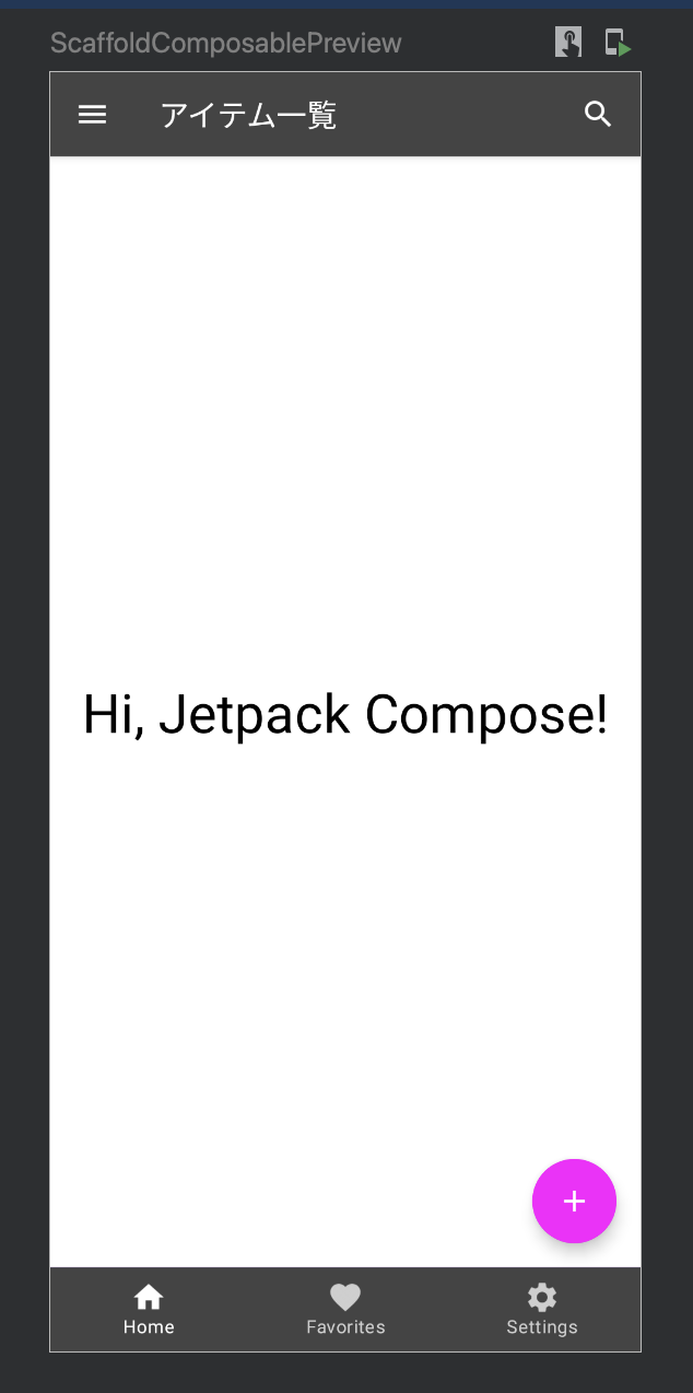【Jetpack Compose】Scaffold Composableの使い方 | Seeds