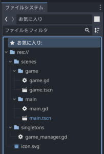 【Godot】画面遷移（シーンの切り替え）のやり方 | Seeds
