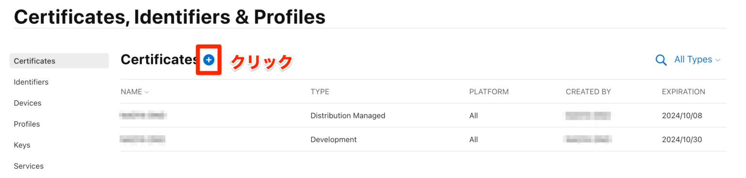 【iOSアプリ開発】Apple Developer Program・Certificate・Profileの更新手順まとめ | Seeds