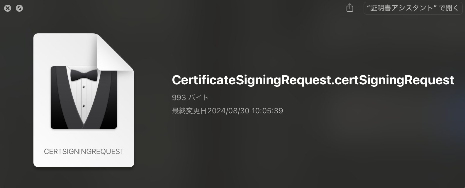 【iOSアプリ開発】Apple Developer Program・Certificate・Profileの更新手順まとめ | Seeds