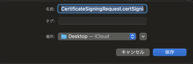 【iOSアプリ開発】Apple Developer Program・Certificate・Profileの更新手順まとめ | Seeds