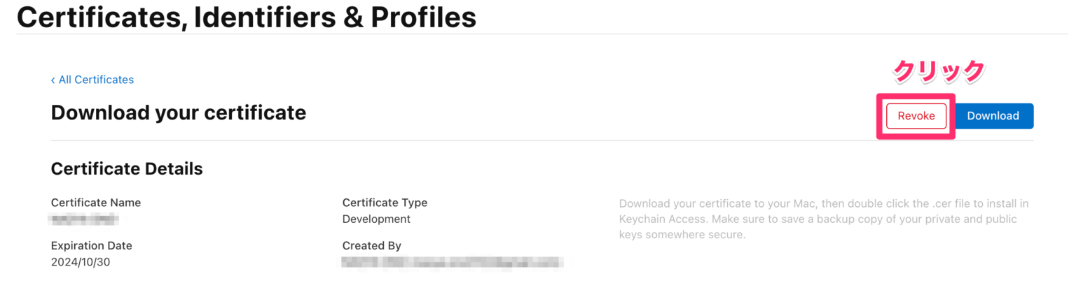 【iOSアプリ開発】Apple Developer Program・Certificate・Profileの更新手順まとめ | Seeds