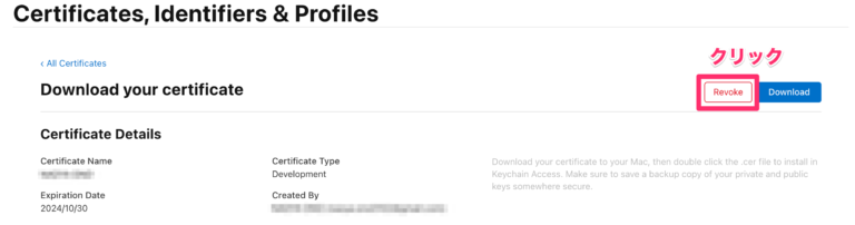 【iOSアプリ開発】Apple Developer Program・Certificate・Profileの更新手順まとめ | Seeds
