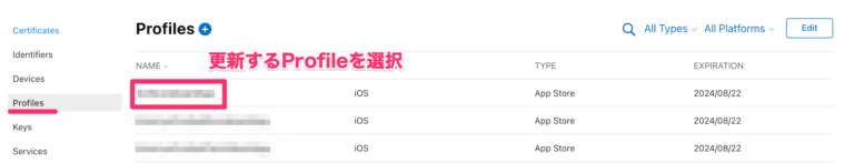 【iOSアプリ開発】Apple Developer Program・Certificate・Profileの更新手順まとめ | Seeds