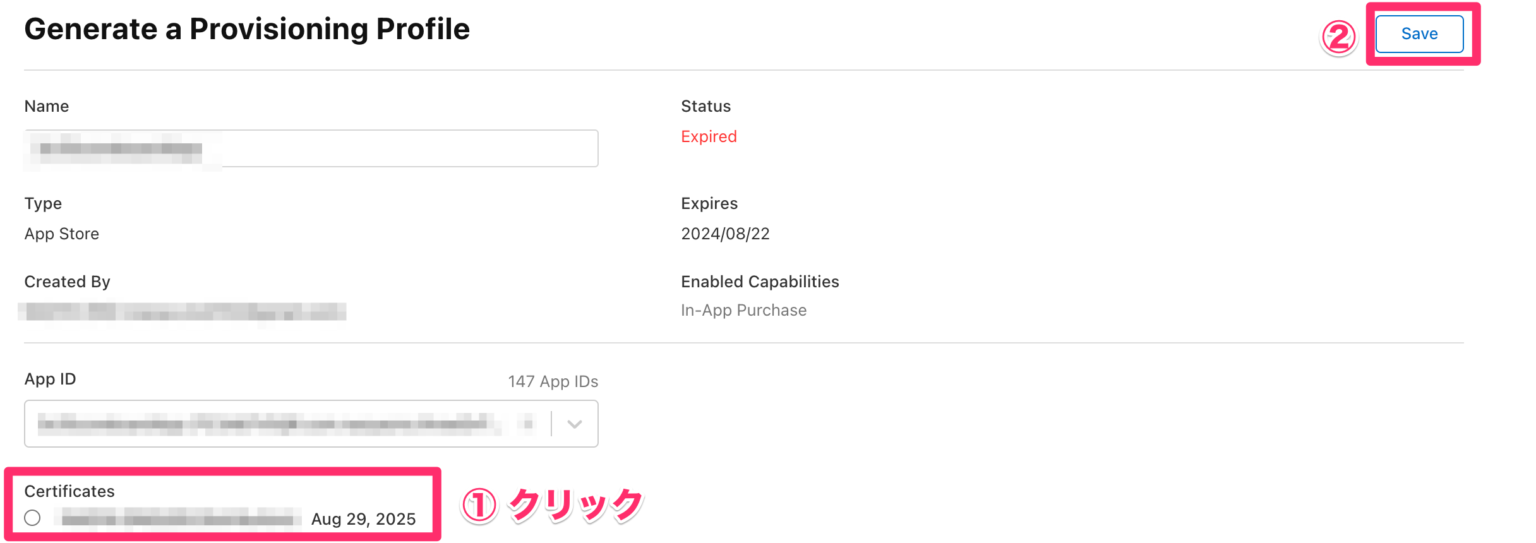 【iOSアプリ開発】Apple Developer Program・Certificate・Profileの更新手順まとめ | Seeds